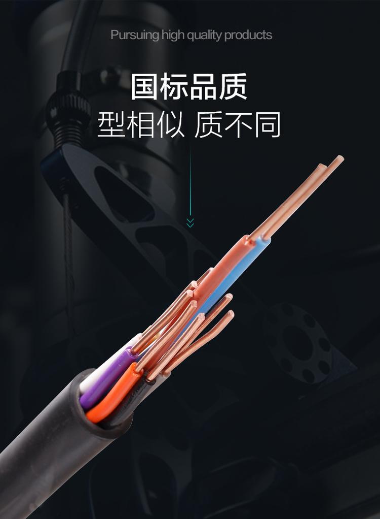 【河南电缆厂 KVV铜芯控制线 2-61芯 0.75/1/1.5/2.5/4平方 河南胜华 胜华集团有限公司 电线电缆厂家 电缆价格 胜华电缆 生产厂家 厂家直销 国标 联系方式】 -河南胜华 ...