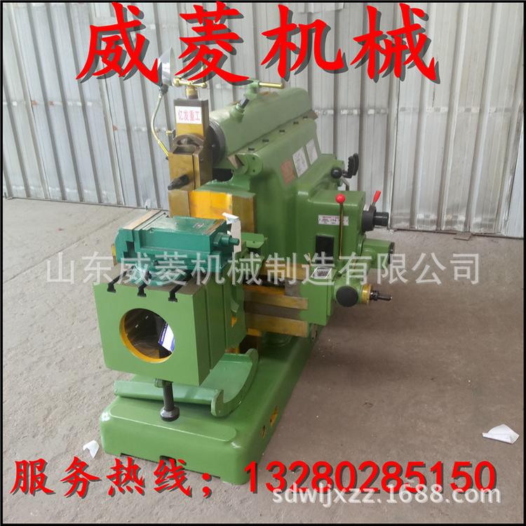 山东青岛 BC6050牛头刨床 高精度刨床 液压牛头刨床 适用于平面、T型槽、燕尾槽等成型表面的刨削 - 山东威菱机械制造有限公司 - 卓采汇网